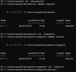 Windows11でwingetを使ってVagrantとDockerの環境構築 | 生活水準向上ブログTFCα